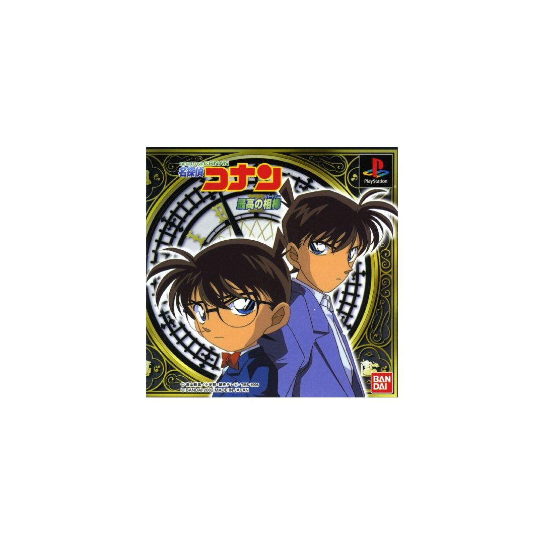 Détective Conan Saikou no Aibou JAP - PS1 - 18901